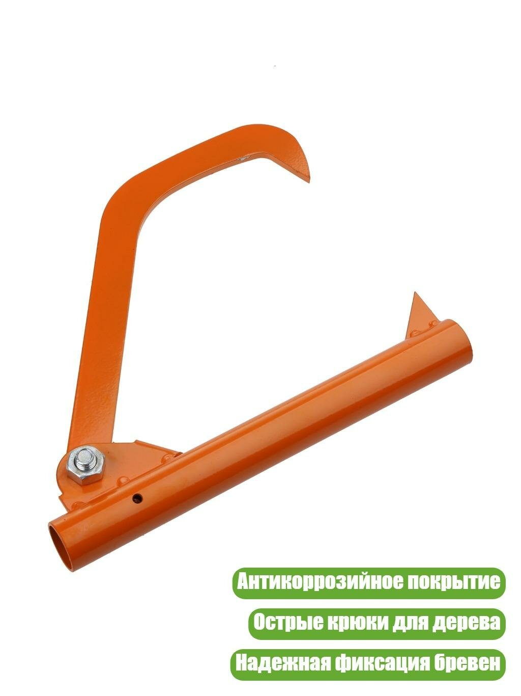 46см Лесной Мультитул с Крюком