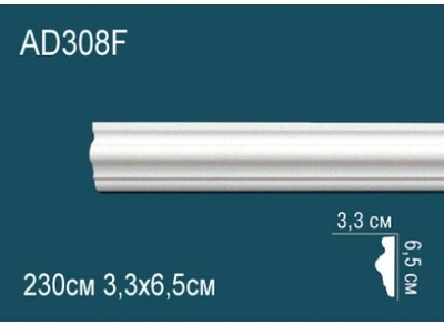 Молдинг Perfect AD308F Гибкий Д240xШ2.1xВ6.5 см /Перфект.