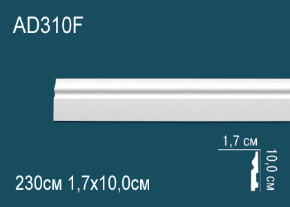 Молдинг Perfect AD310F Гибкий Д240xШ1.5xВ10 см /Перфект.