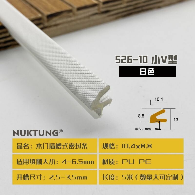 Плоская дверь для спальни, входная дверь, деревянная дверь, вставной тип, карточный слот, бесшумная, ветрозащитная, уплотнительная полоса, антиударная полоса