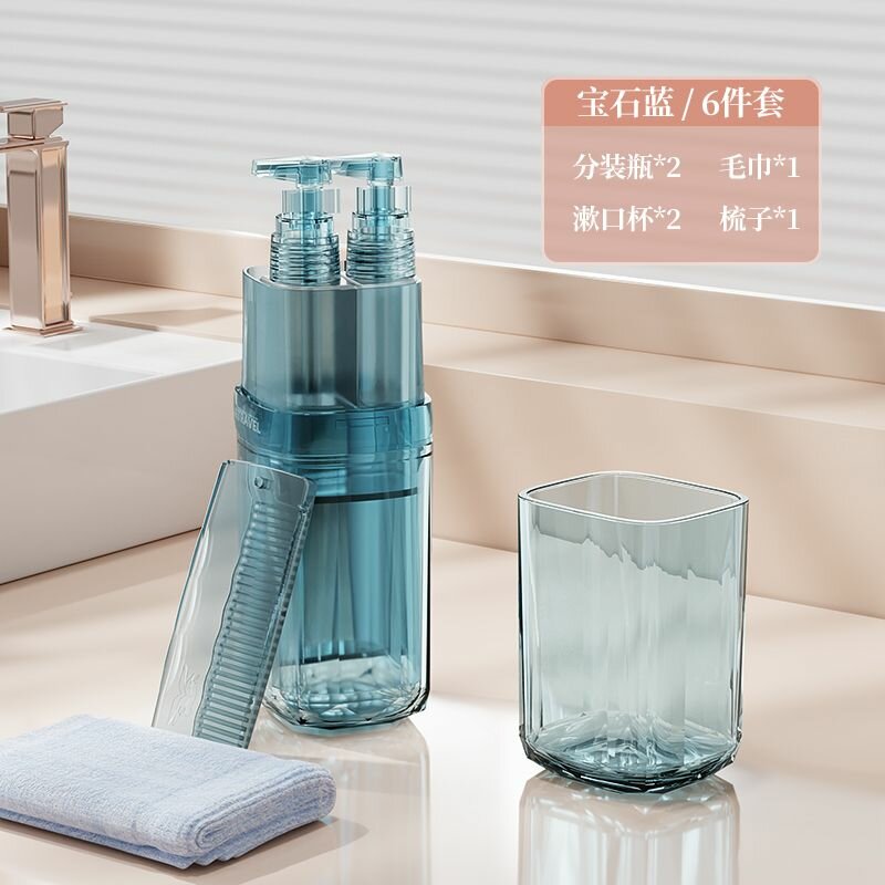 Набор дорожных стаканчиков для туалетных принадлежностей, портативный стаканчик для зубной щетки 3-в-1, компактный футляр для зубной щетки с зубной пастой, зубной щеткой и косметичкой.