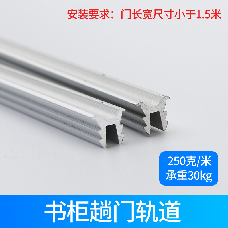 Невидимая фурнитура для раздвижных дверей, аксессуары для книжных полок, внешние колеса для раздвижных дверей, направляющая для стеклянных раздвижных дверей