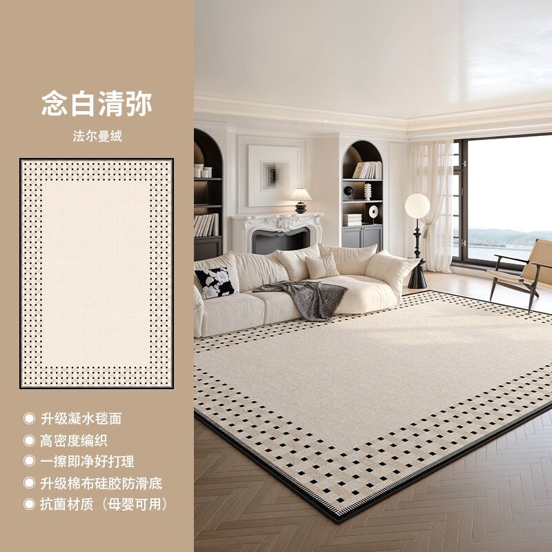 2025 Новый французский винтажный стиль ковра для гостиной, устойчивый к пятнам, не требующий стирки, легко чистится, для дивана, спальни, прикроватного ковра, водонепроницаемый, устойчивый к грязи