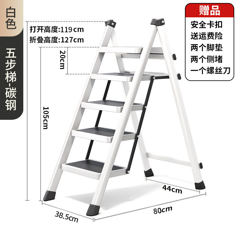 Лестница для домашнего использования, складная телескопическая A-образная лестница с поручнем, многофункциональная лестница для подъема в помещении, утолщенная лестница, трех-четырехступенчатая маленькая лестничная табуретка