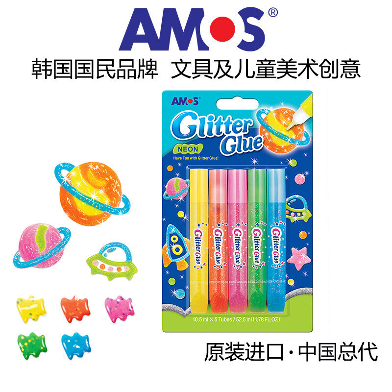 Корейская AMOS безпечная клеевая живопись _ Принцесса Лунберг, детский день, творческий DIY рукоделие, игрушки для мальчиков и девочек