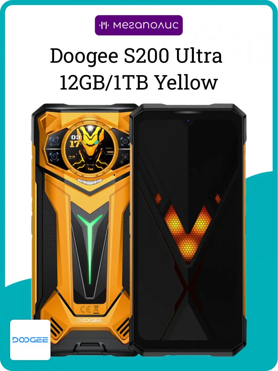 Doogee S200 Ultra 12GB/1TB Yellow
