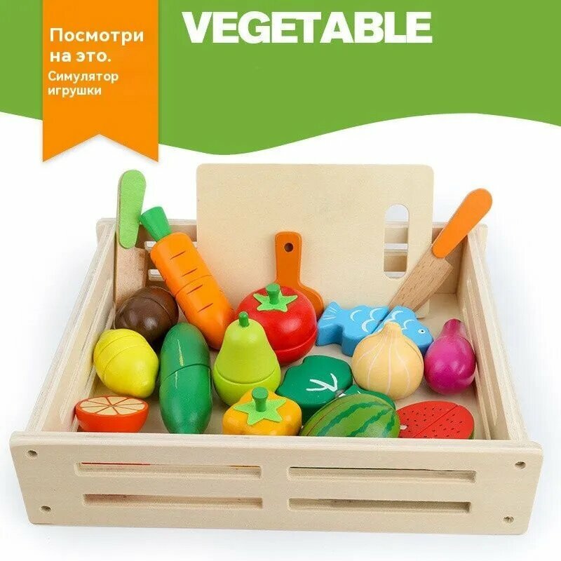 Магнитные развивающие игрушки, фрукты и овощи, для детей 3-6 лет