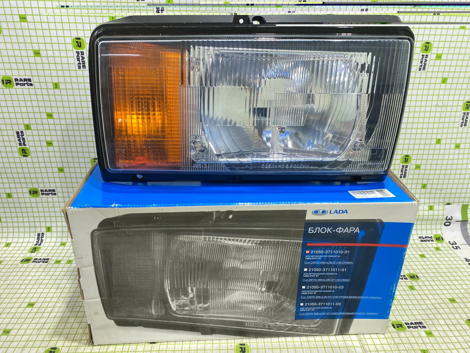 Фара головного света правая ВАЗ-2104,05,07