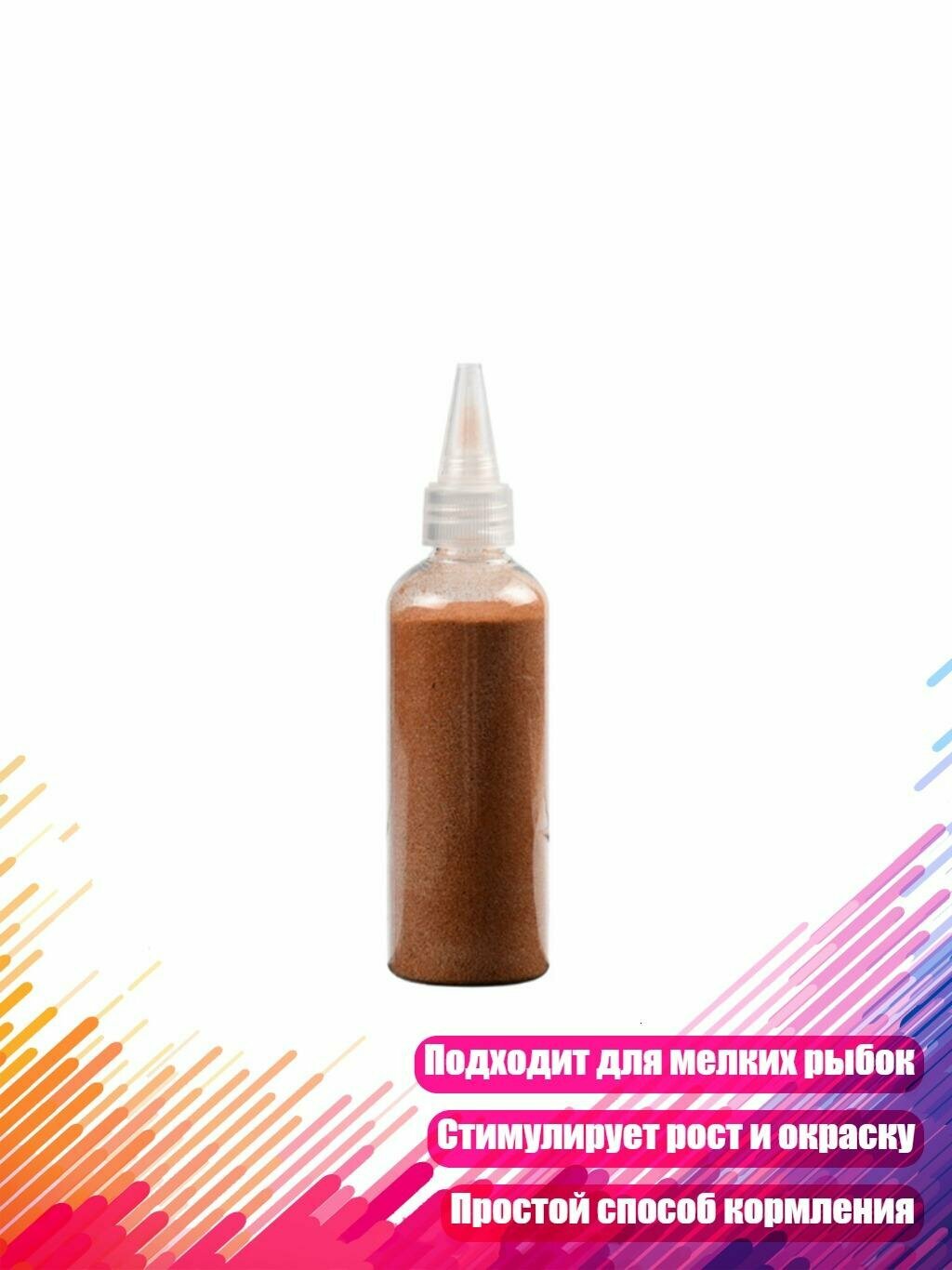 Яйца артемии для аквариумных рыб, 30