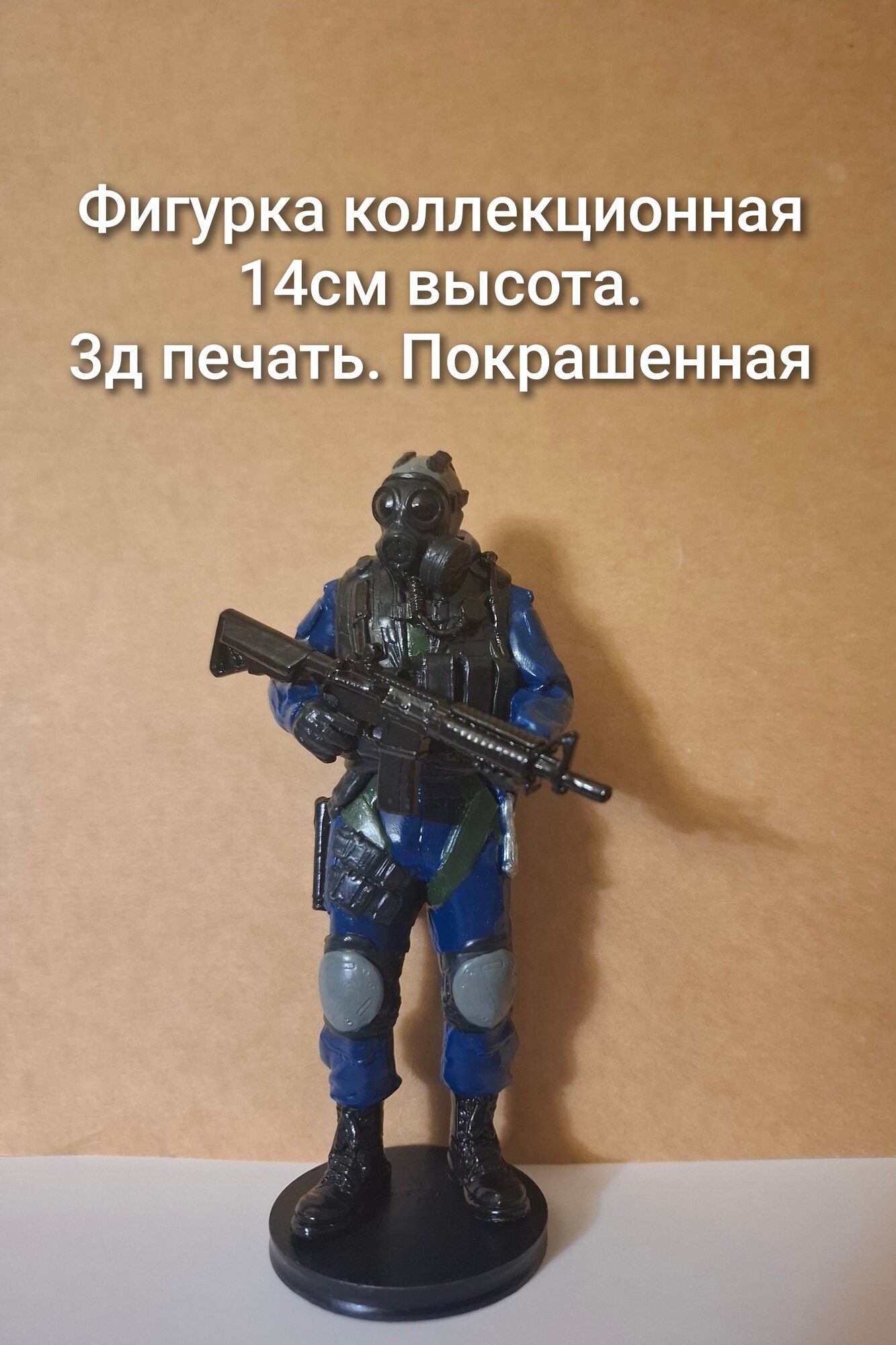 Фигурка counter strike , агент спецназ кс го, cs 2 . 14 см высота