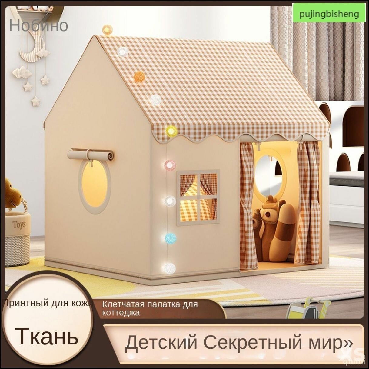 Игровой комплекс эксклюзивный, бестселлер