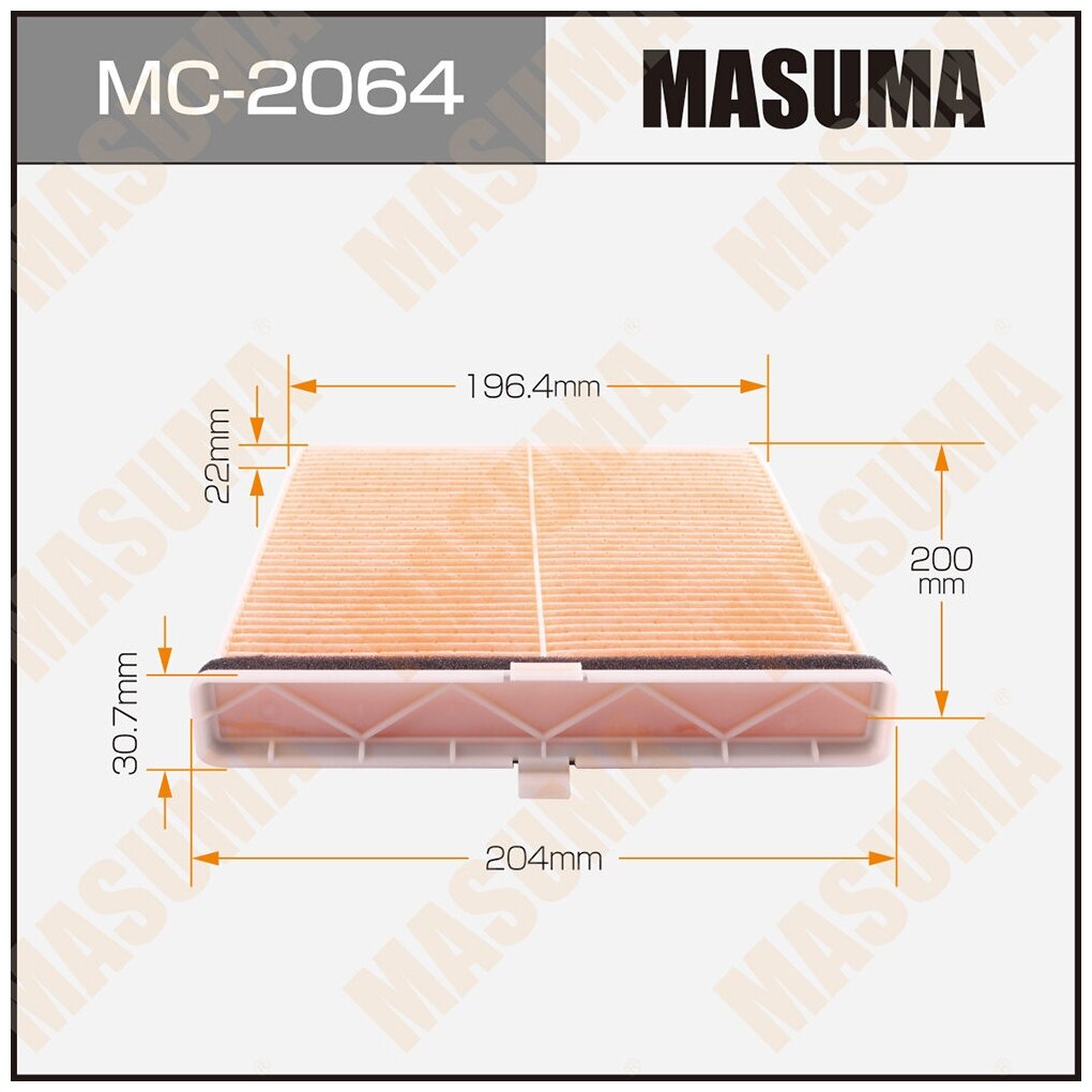 Фильтр салона Mazda 2 (DL) 15-, 3 (BP) 19-, CX-3 (DK) 15-, Demio 14- Masuma