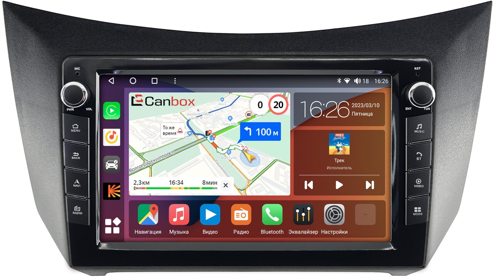 Штатная магнитола Lifan Smily (320) 2008-2015 Canbox H-Line 7824-9-1972 Android 10 (4G-SIM, 6/128, DSP, IPS) С крутилками