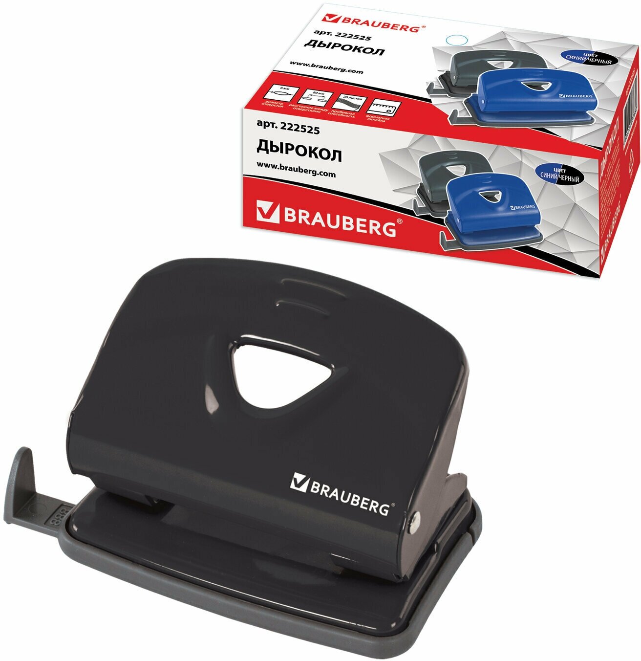 Дырокол Brauberg "Partner", металлический средний, на 20 листов, 1 шт (222525)