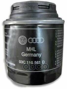Фильтр масляный VAG 03C 115 561J VAG арт. 03C115561J
