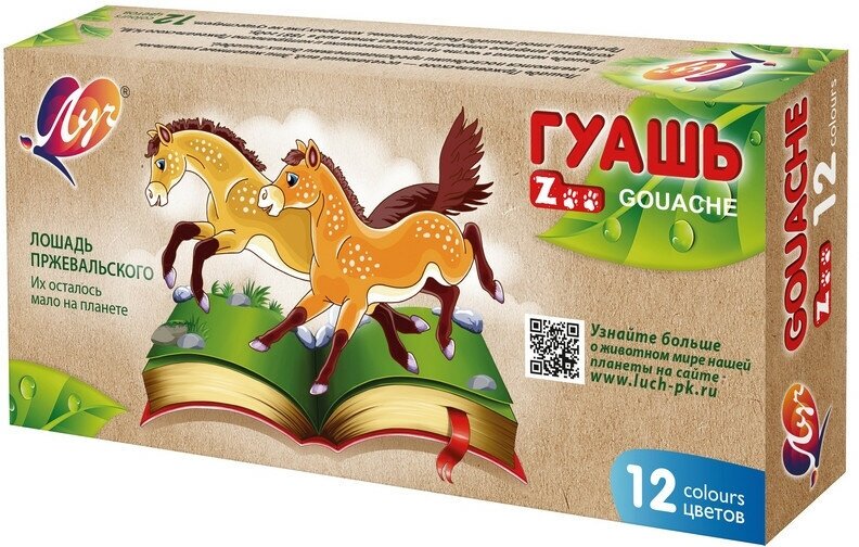 Гуашь Луч ZOO 12 цветов (блок-тара по 15 мл) 20С 1356-08 930262