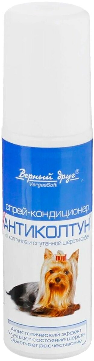 Верный друг антиколтун спрей кондиционер против колтунов для собак (100 мл)