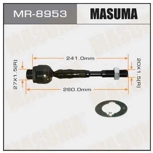 Рулевая тяга MASUMA PATROL/ Y62 10- MASUMA MR8953