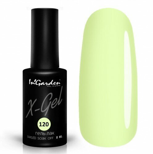 Ingarden гель-лак x-gel №120 8МЛ