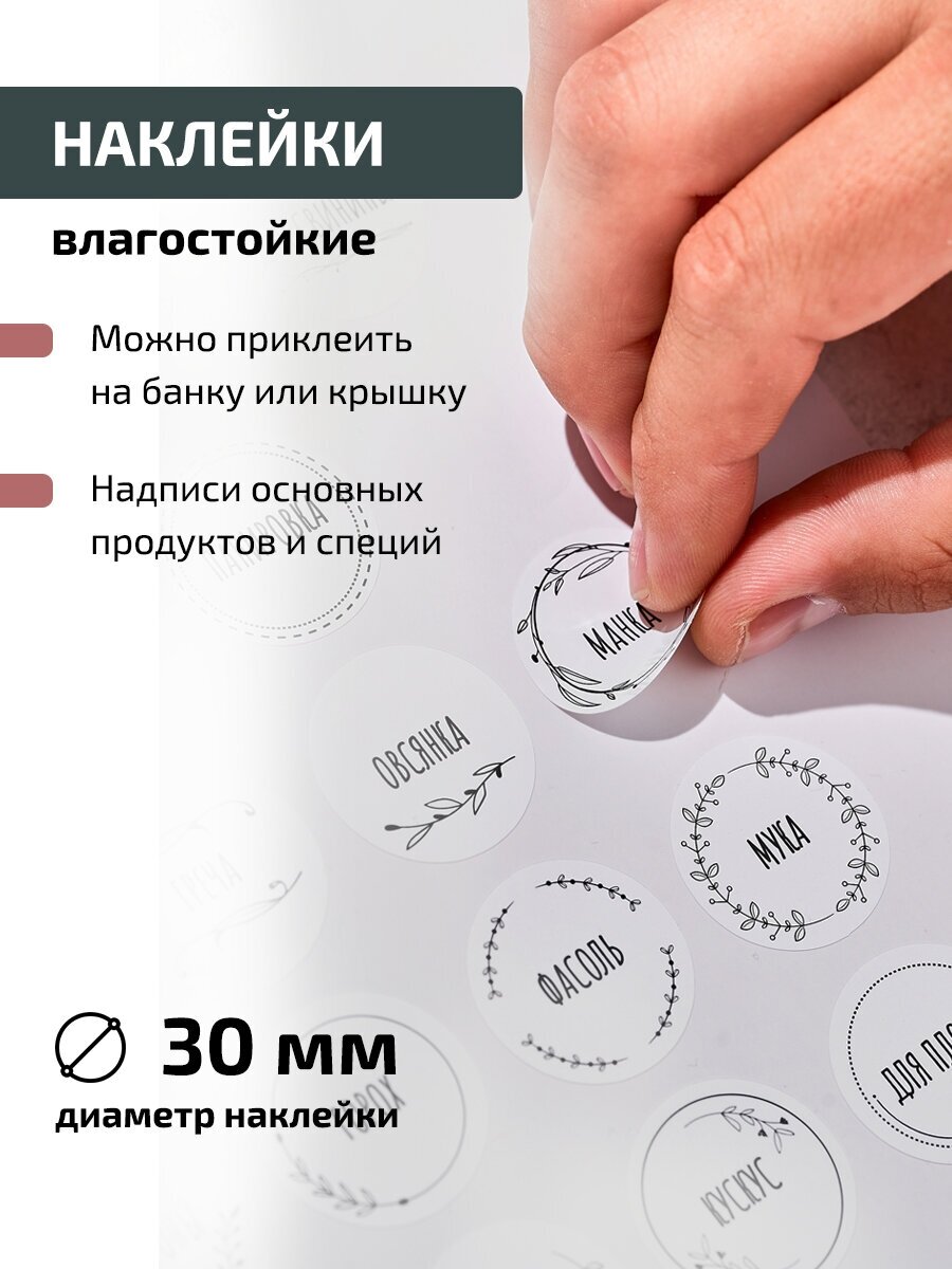 Банки для хранения сыпучих продуктов 8 шт 1 л и 8 шт 500 мл — купить в ...