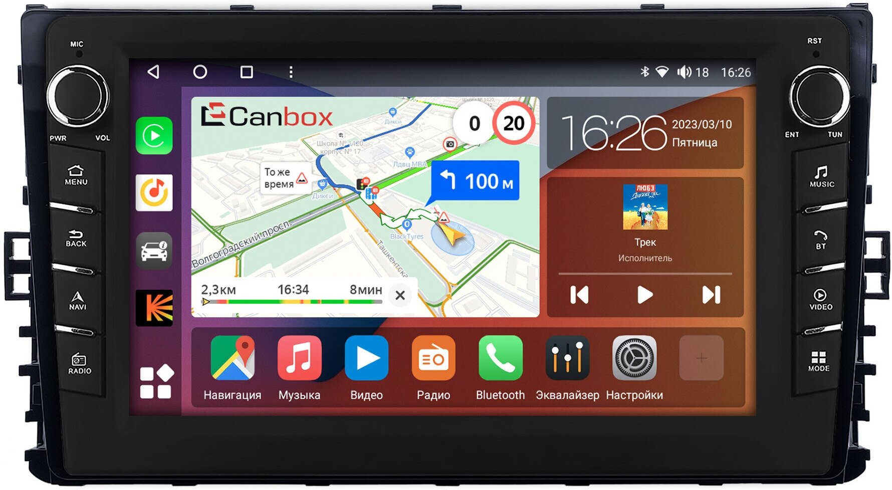 Штатная магнитола Volkswagen Passat B8, Tiguan 2, Teramont, Jetta 7, Arteon, Transporter T6, Caravelle T6, Multivan T6 2019-2025 Canbox H-Line 7832-92