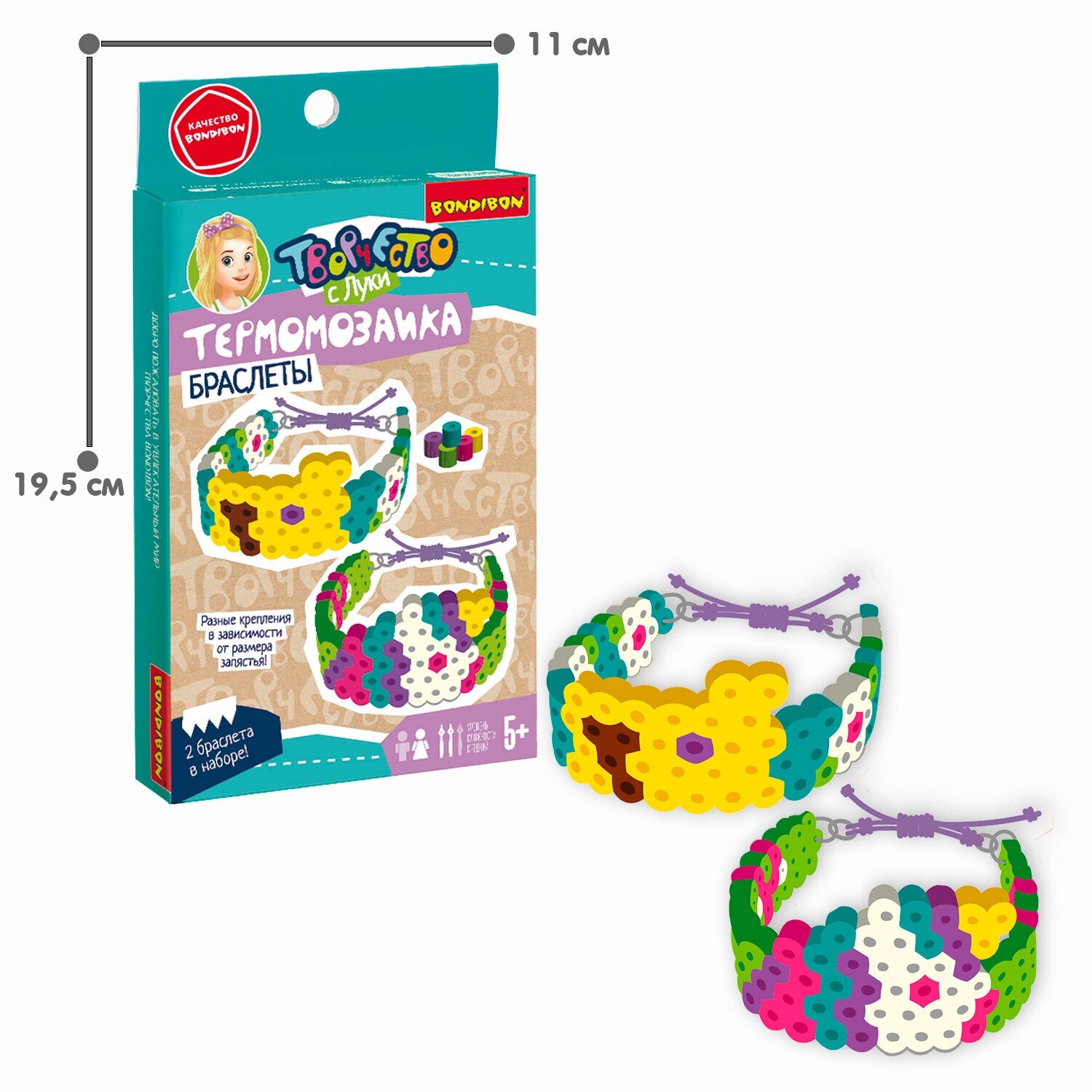 Bondibon Набор для творчества BONDIBON. Термомозаика браслеты "Попугай и единорог", 2 браслета