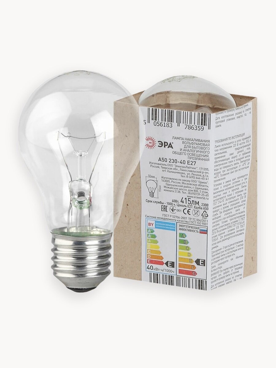 Лампочка накаливания ЭРА А50 40Вт E27 230В груша прозрачная набор 10 штук
