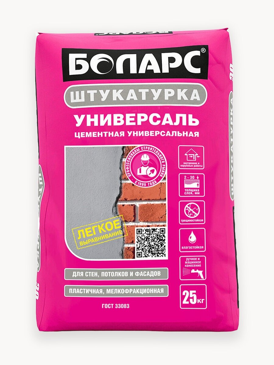 Штукатурка цементная Боларс Универсаль универсальная 25 кг