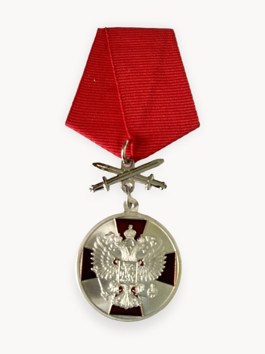 Медаль РФ ордена За заслуги перед отечеством 2 степени с мечами реплика