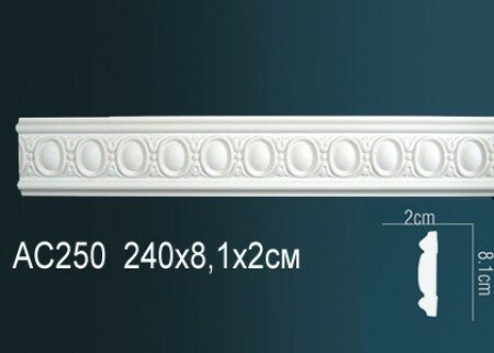 Молдинг Perfect AC250F Гибкий Д240xШ2xВ8.1 см /Перфект.