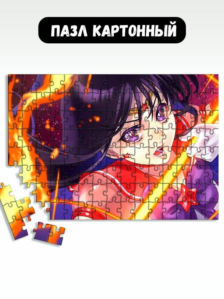 Пазл картонный А4: аниме сейлор мун - 18065