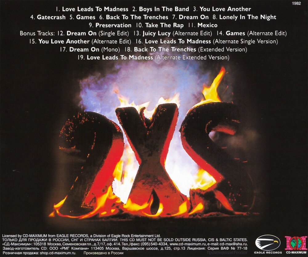 Nazareth. 2xS (CD) (СД диск, CD Box, Россия, Eagle Records, Рок и Альтернатива) — фото 1