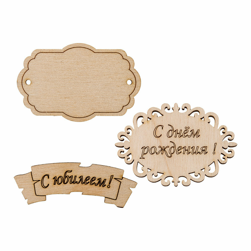 Заготовка для декорирования Mr. Carving ВД-260 Набор бирок фанера 4.8 х 7 х 0.3 см 0.3 см №2