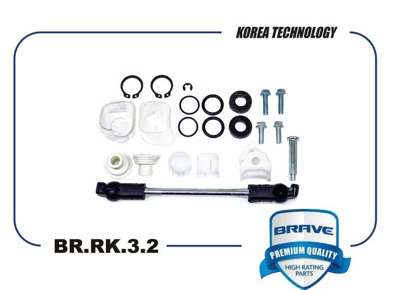 Ремкомплект кулисы КПП с тягой Brave BR. RK.3.2