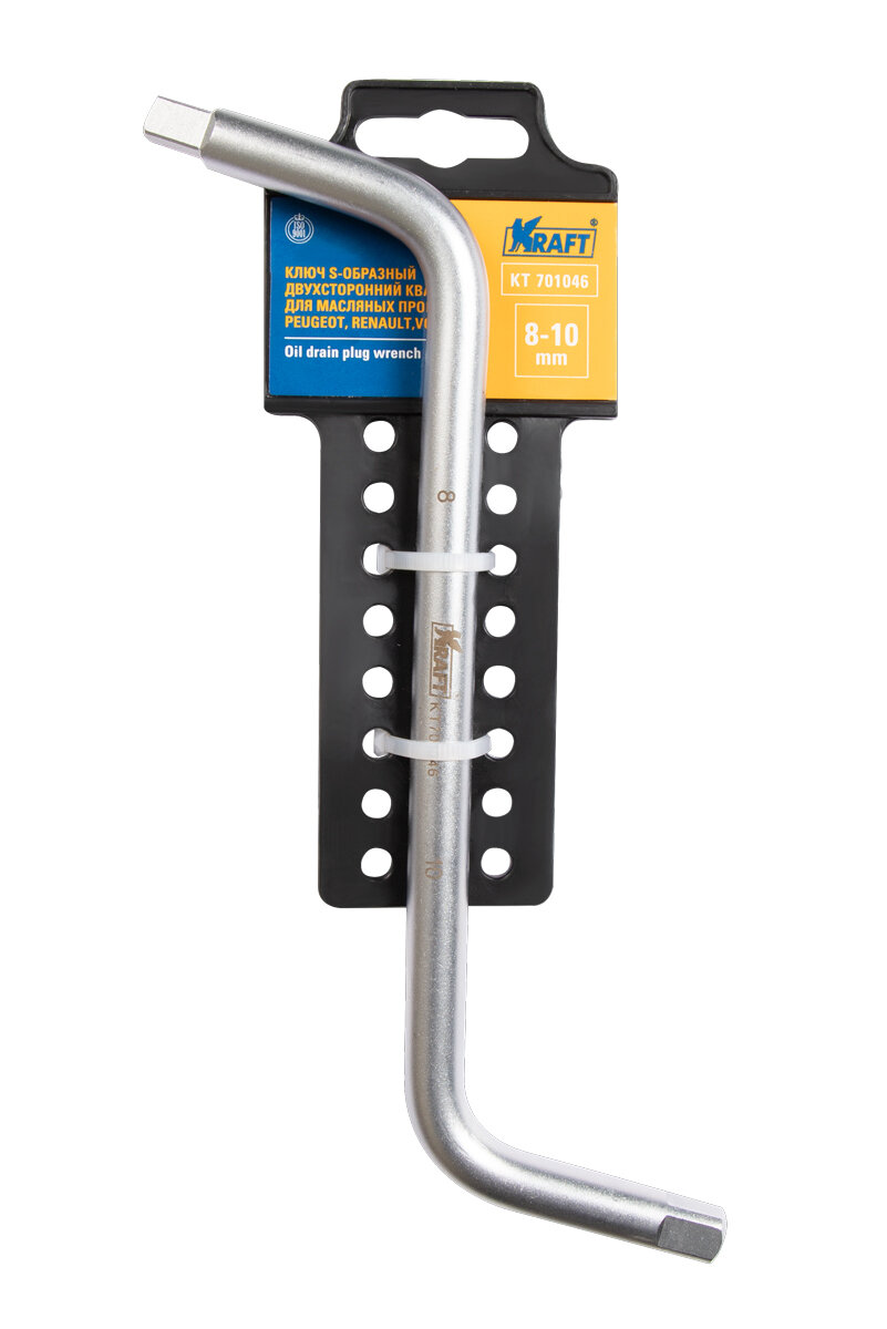 Ключ S-образный двухсторонний квадрат 8 х 10 мм для масляных пробок Peugeot. Renault. Volvo