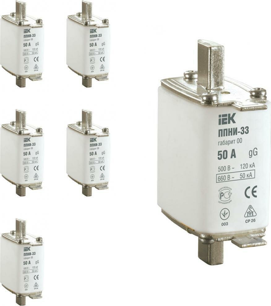 Плавкий предохранитель IEK ППНИ-33 100А габарит 00 (комплект из 5 шт)