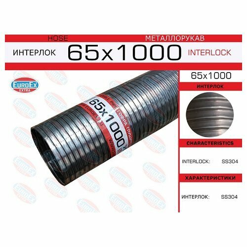 Труба EUROEX 65x1000