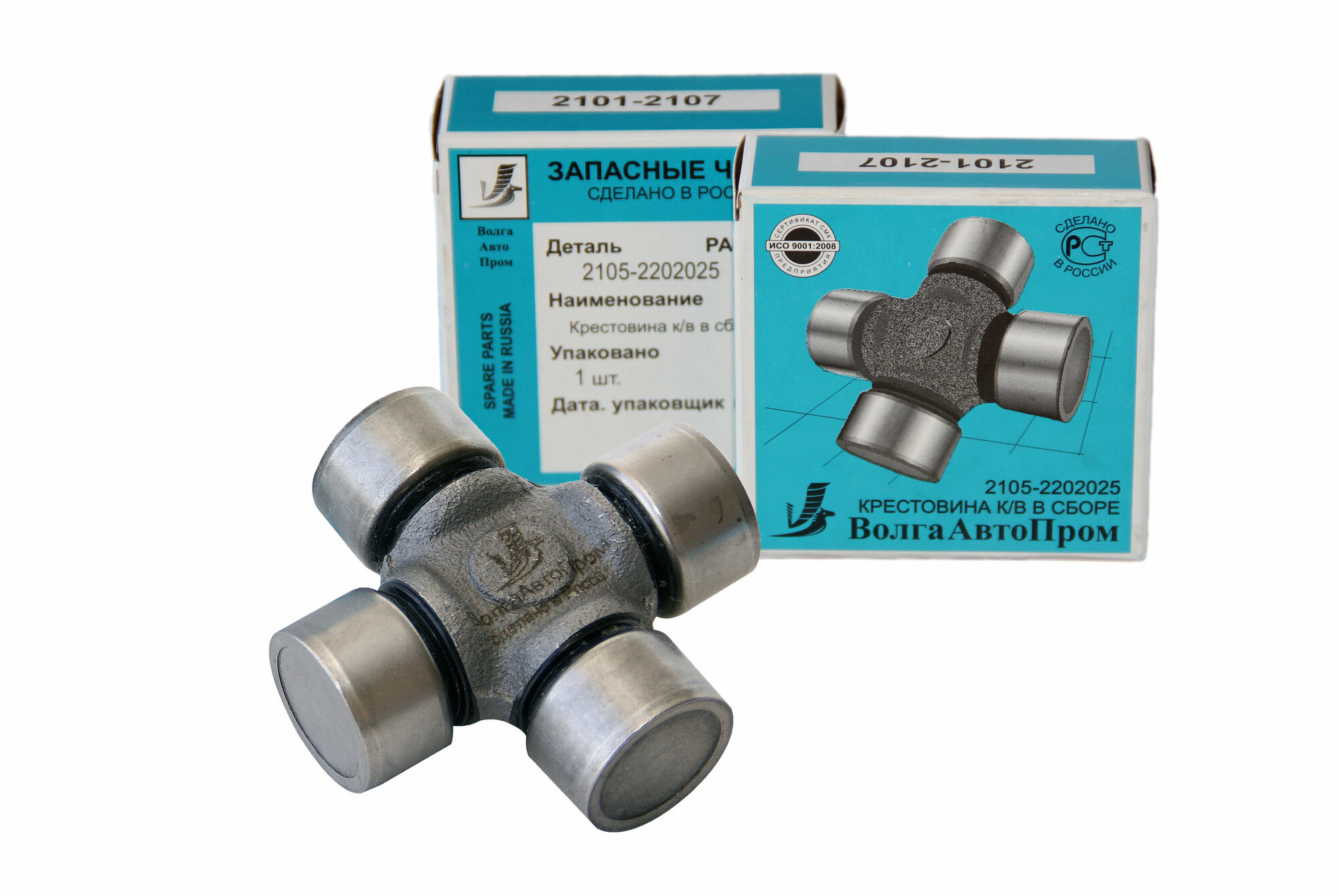 Крестовина карданного вала ВАЗ 2105 (ВолгаАвтоПром)