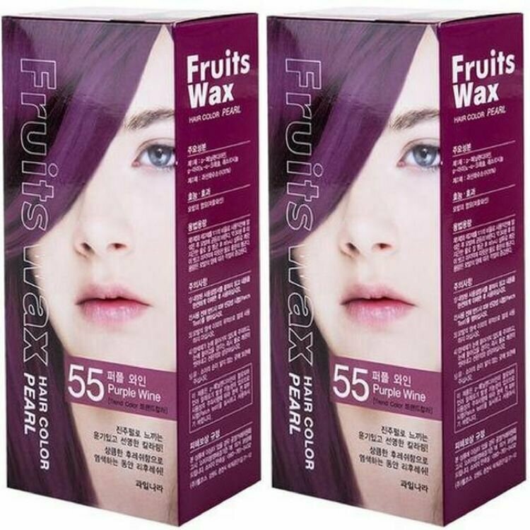 WELCOS Краска для волос Fruits Wax Pearl Hair Color, #55, 120 мл, 2 шт