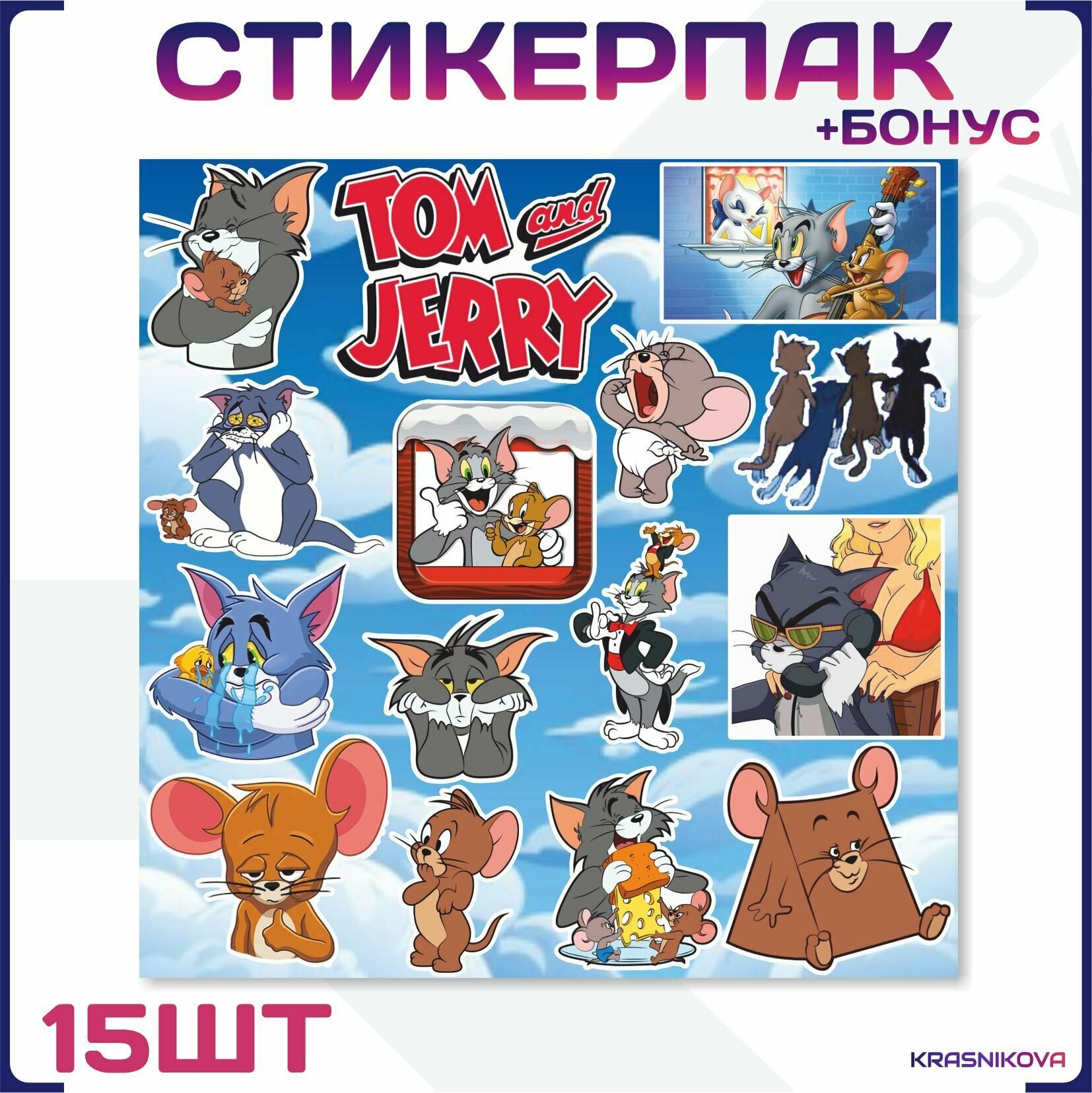 Наклейки на телефон том и джерри мемные
