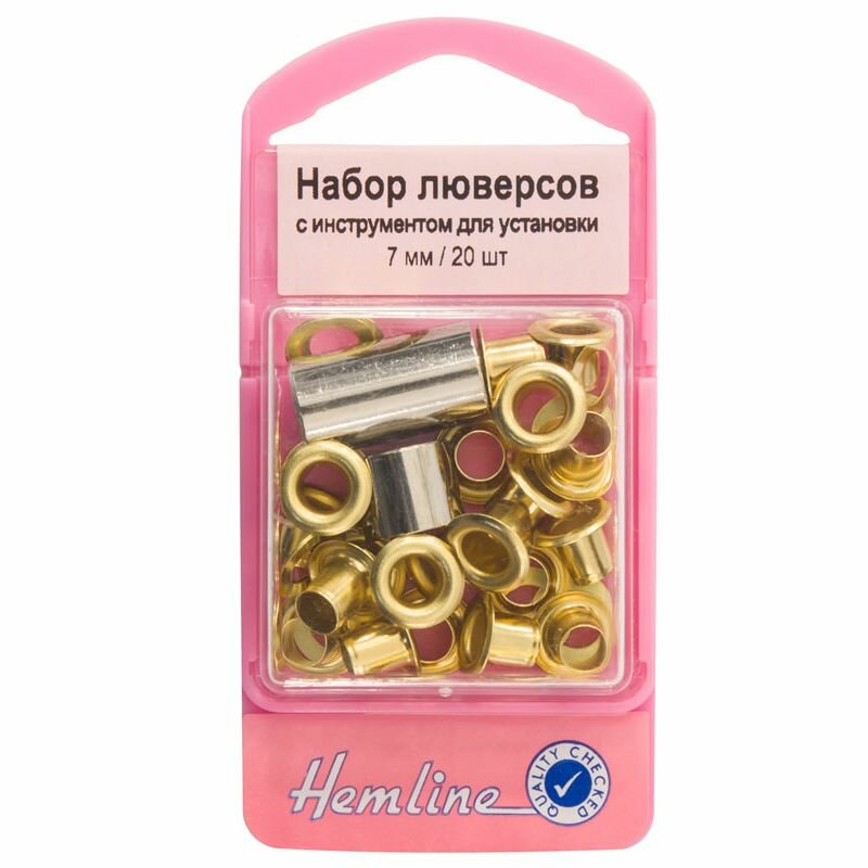 Набор люверсов HEMLINE С инструментом для установки, 7 мм, золотистые, 20 шт
