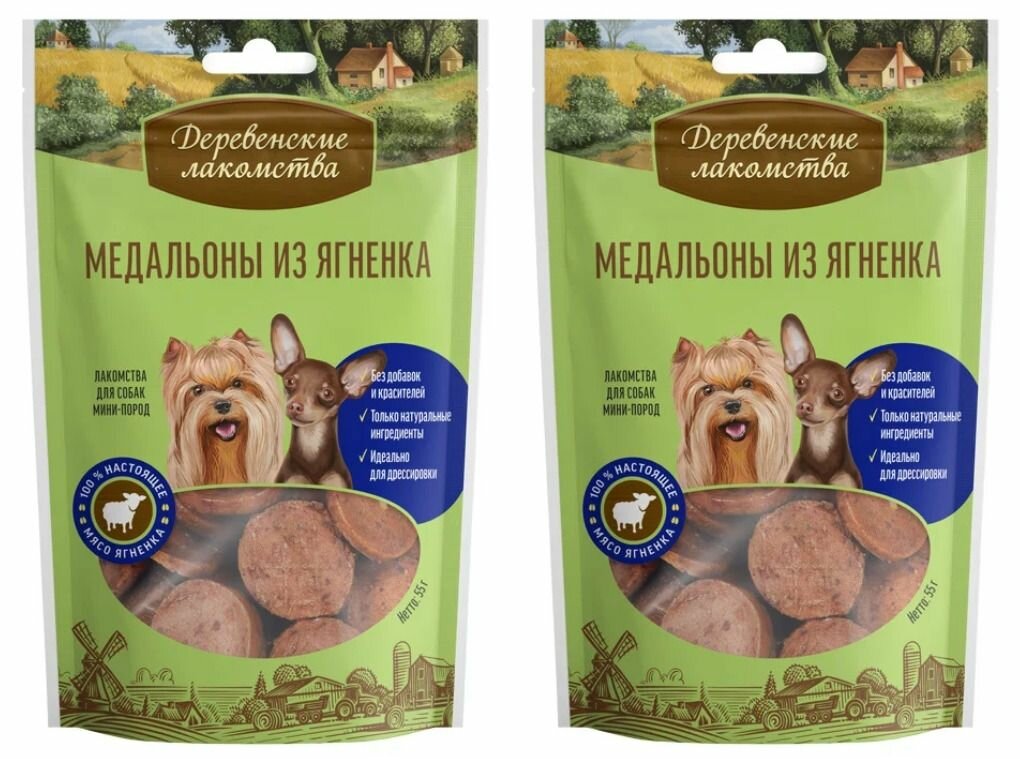 Деревенские лакомства Лакомство для собак мини-пород Медальоны из ягненка, 55 г, 2 уп