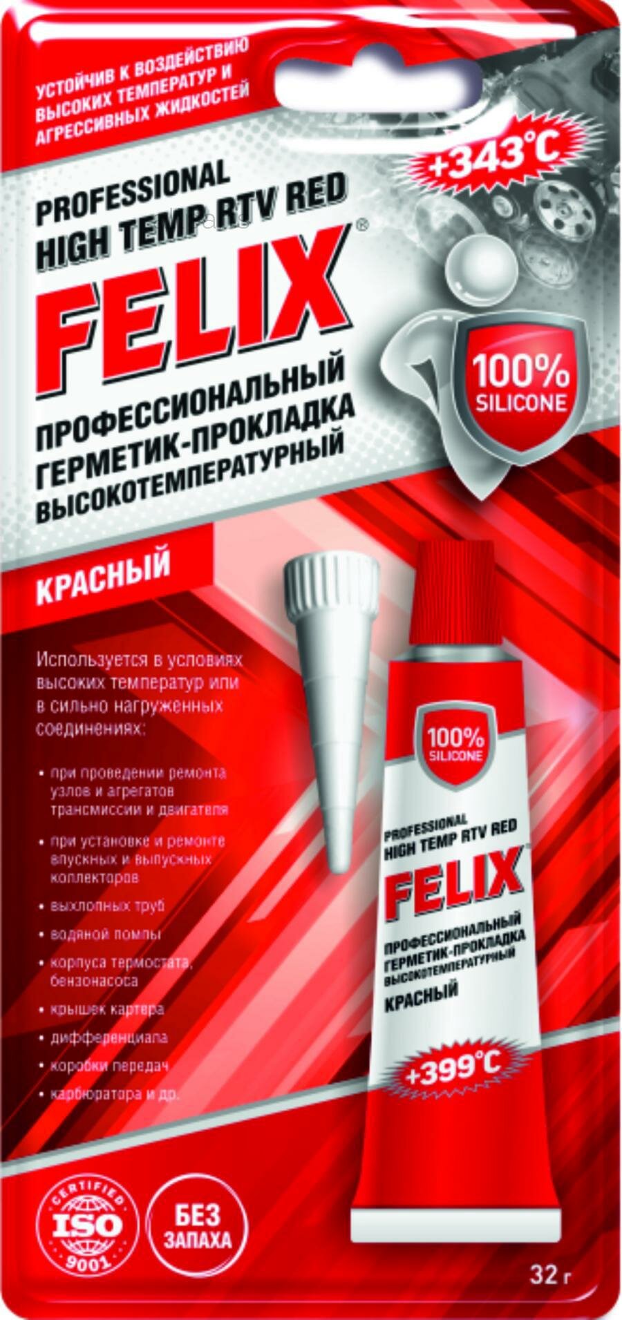 FELIX 411040060 Герметик-прокладка (силиконовый) FELIX, 32 гр (туба)
