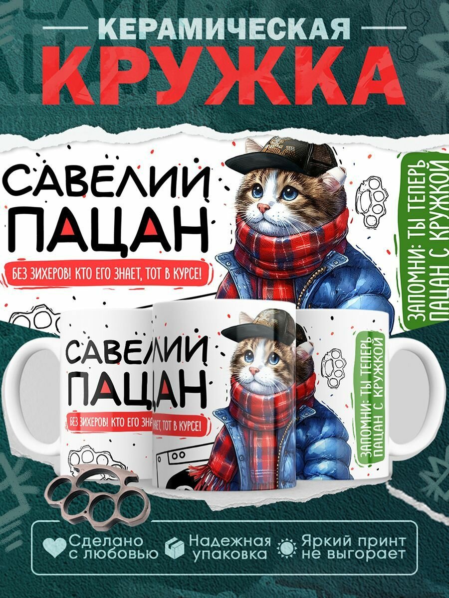 Кружки PIXELPRESS
