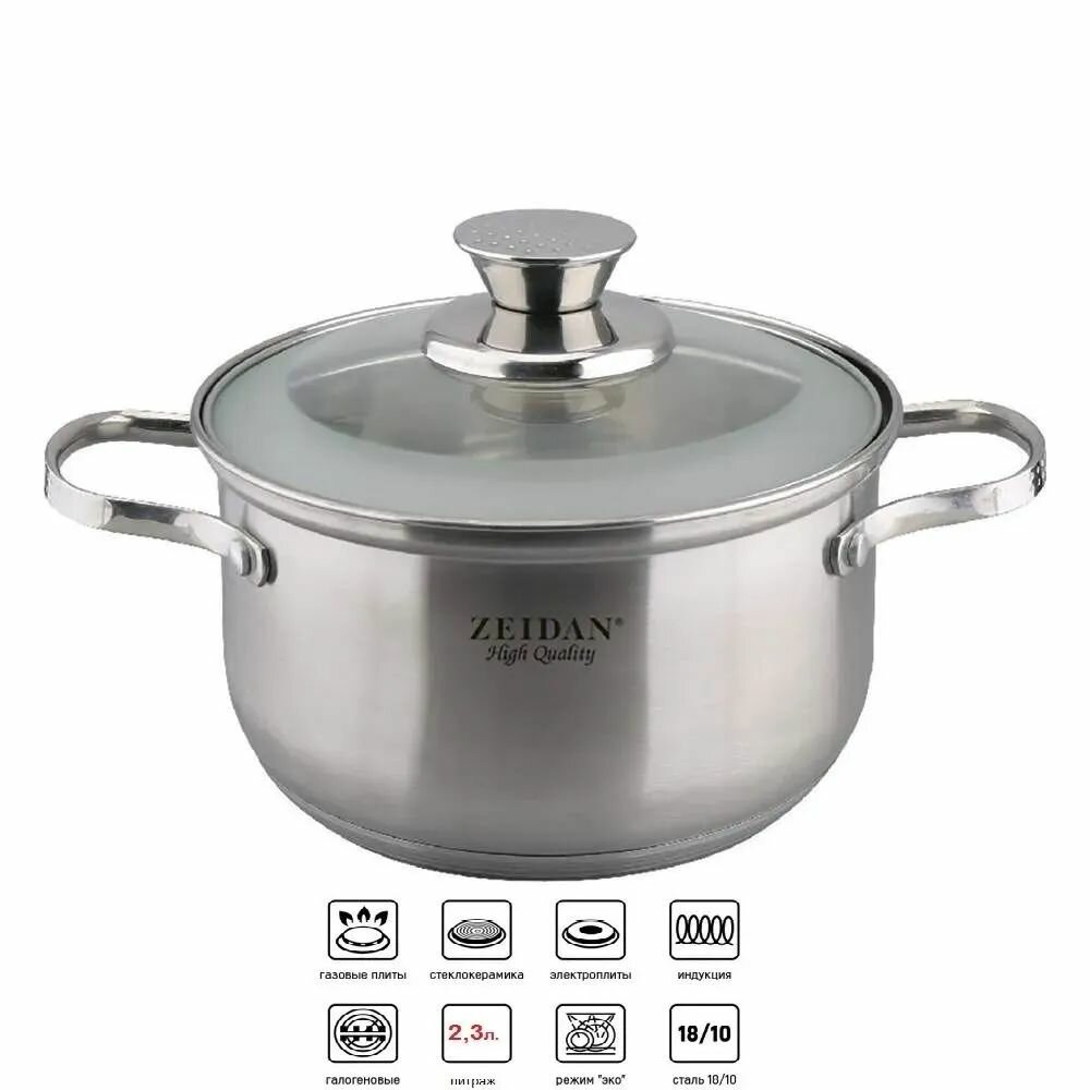 Кастрюля нерж. (Z-50284) 4,0л Zeidan