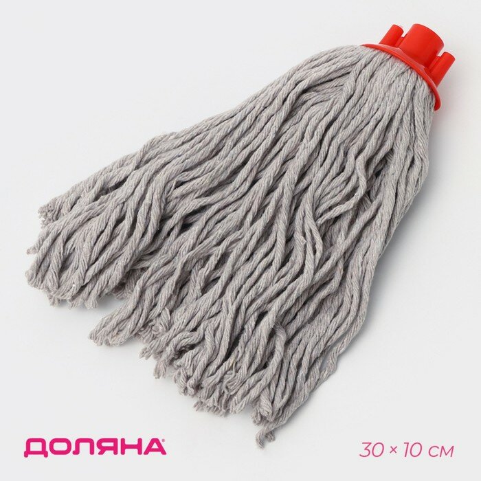 Насадка для швабры верёвочная Доляна, хлопок, 30×10×6 см, микс