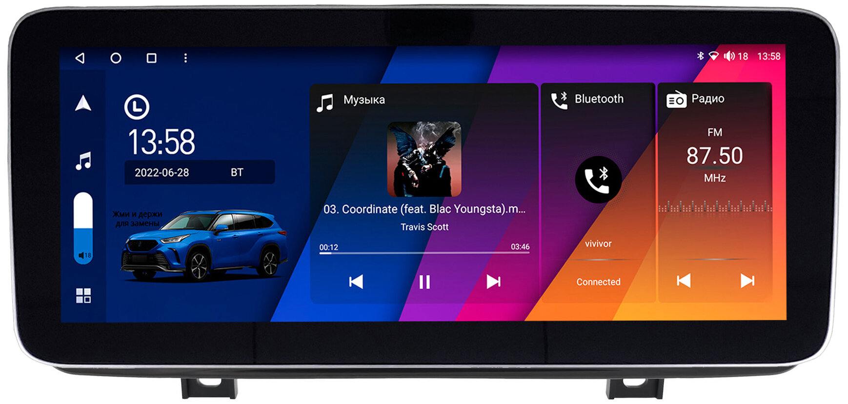 Штатная магнитола BMW 2 (F22), 2 Tourer (F45, F46) 2014-2024 12.3 дюйма Canbox M-Line 7712-2107 Android 10 (4G-SIM, 2/32, DSP, QLed) Mercedes Style