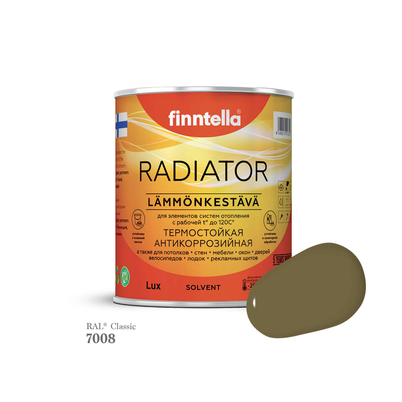 Краска для радиаторов быстросохнущая финская эмаль FINNTELLA RADIATOR, цвет RAL7008 , 0,9л