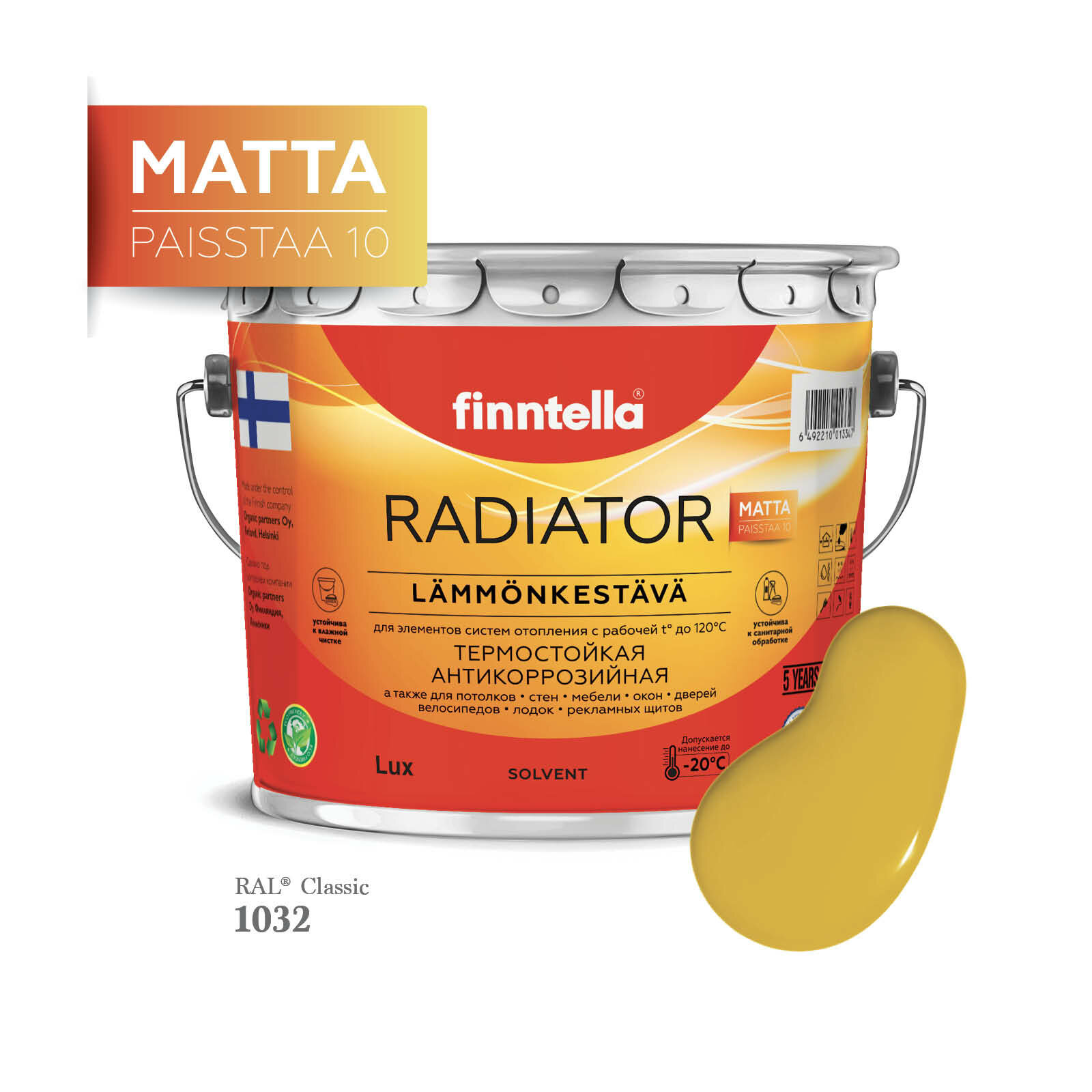 Краска для радиаторов быстросохнущая финская эмаль FINNTELLA RADIATOR Matta. Матовая. Цвет RAL1032 , 2,7л