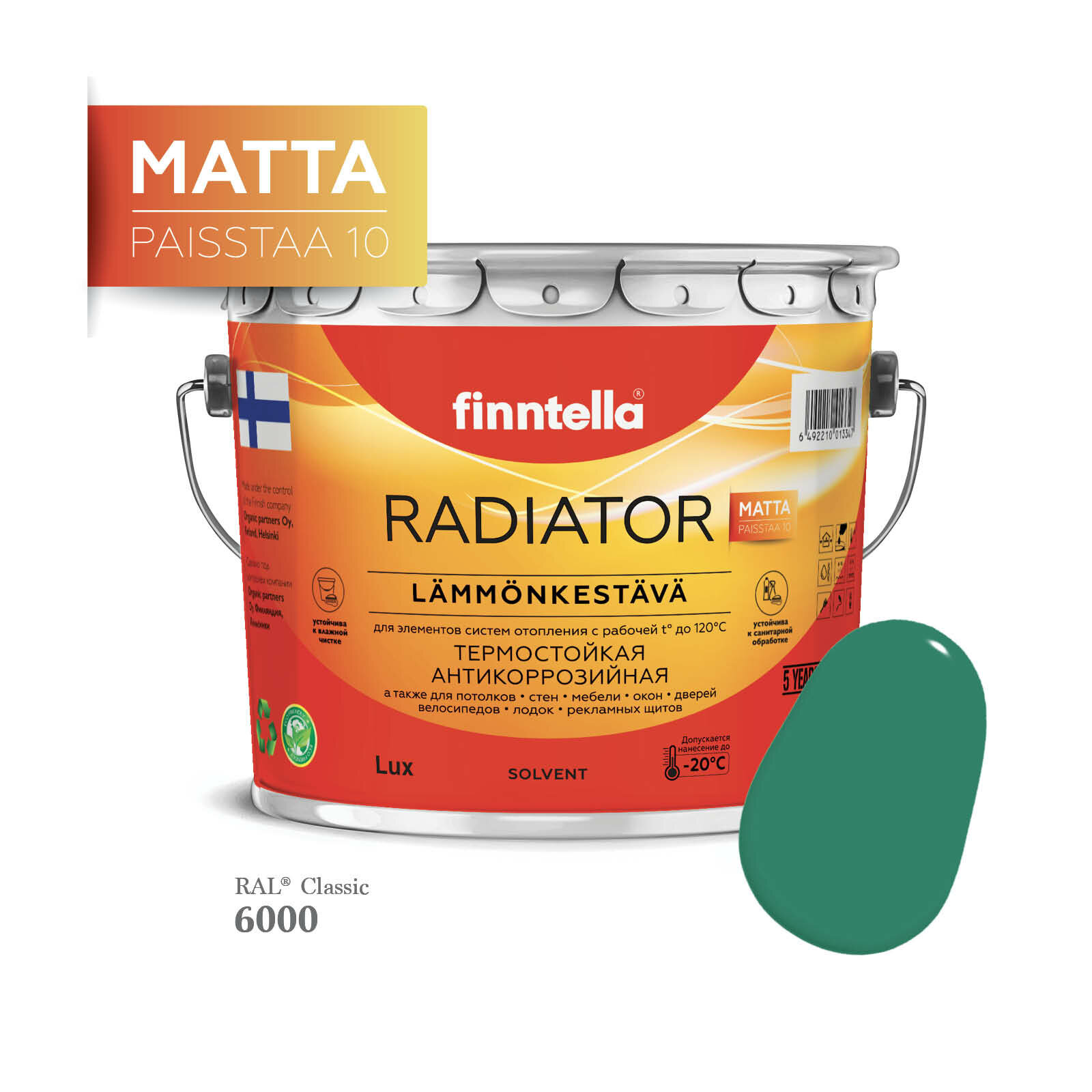 Краска для радиаторов быстросохнущая финская эмаль FINNTELLA RADIATOR Matta. Матовая. Цвет RAL6000 , 2,7л